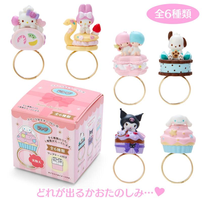 Sanrio Sweets Ring Blind Box – hihi